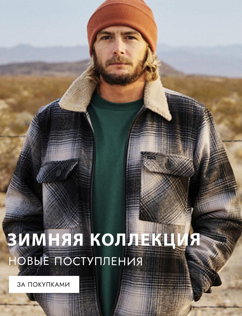 Billabong - сеть магазинов товаров для экстремального спорта - сноуборд ...